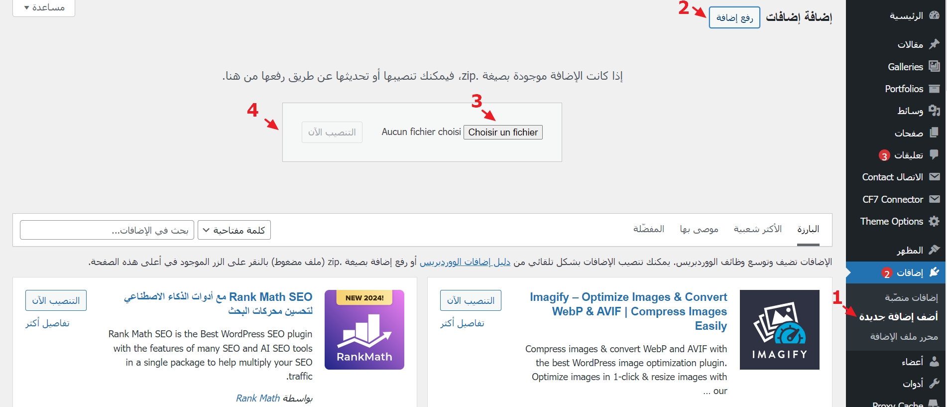 إنشاء حساب على بوابة الدفع Moyasar وربطه مع متجر ووكومرس