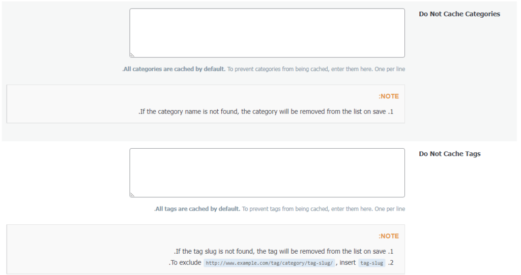 شرح إضافة LiteSpeed Cache وكيفية إعدادها لتسريع متجرك الإلكتروني